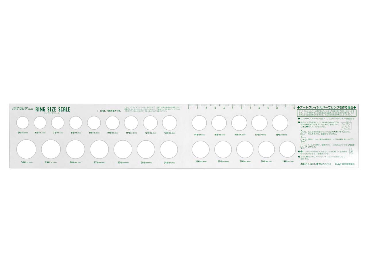 Art Clay Silver Ring Kit - cooksongold.com